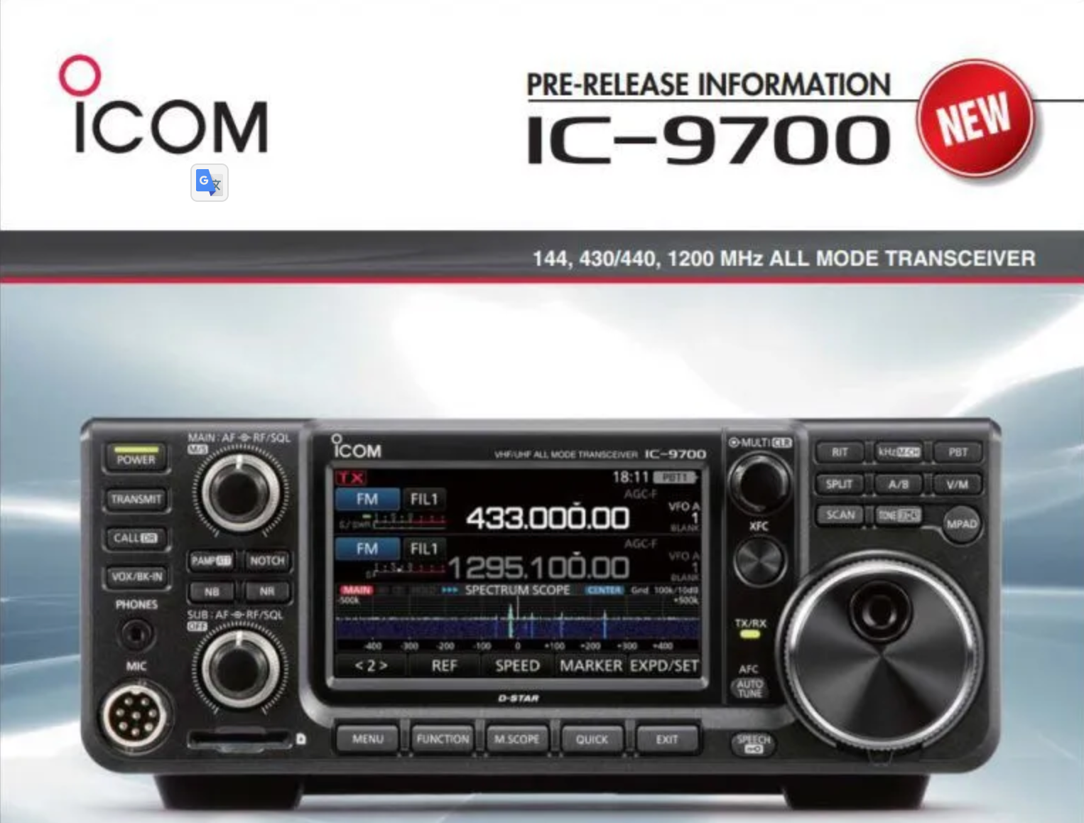 Icom ic-9700 купить — купить по низкой цене на Яндекс Маркете