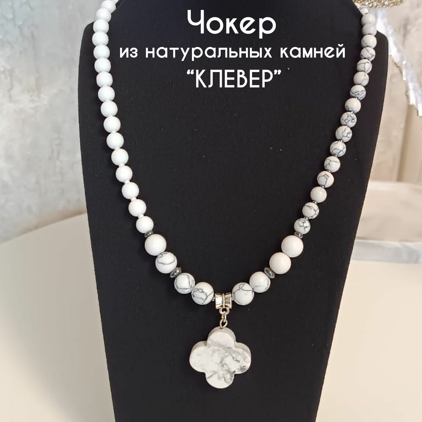 Чокер, гематит, бисер