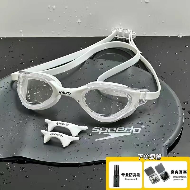 Speedo Новейшие очки для плавания