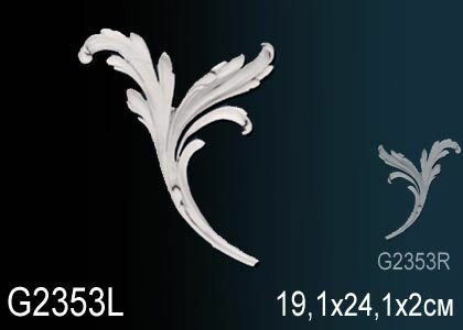 Элемент лепного декора