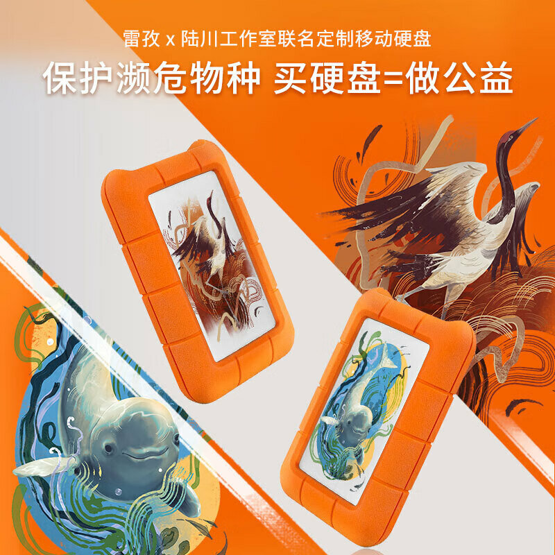 LaCie Rugged 5TB Portable External Hard Drive, USB 3.2, Mac Compatible