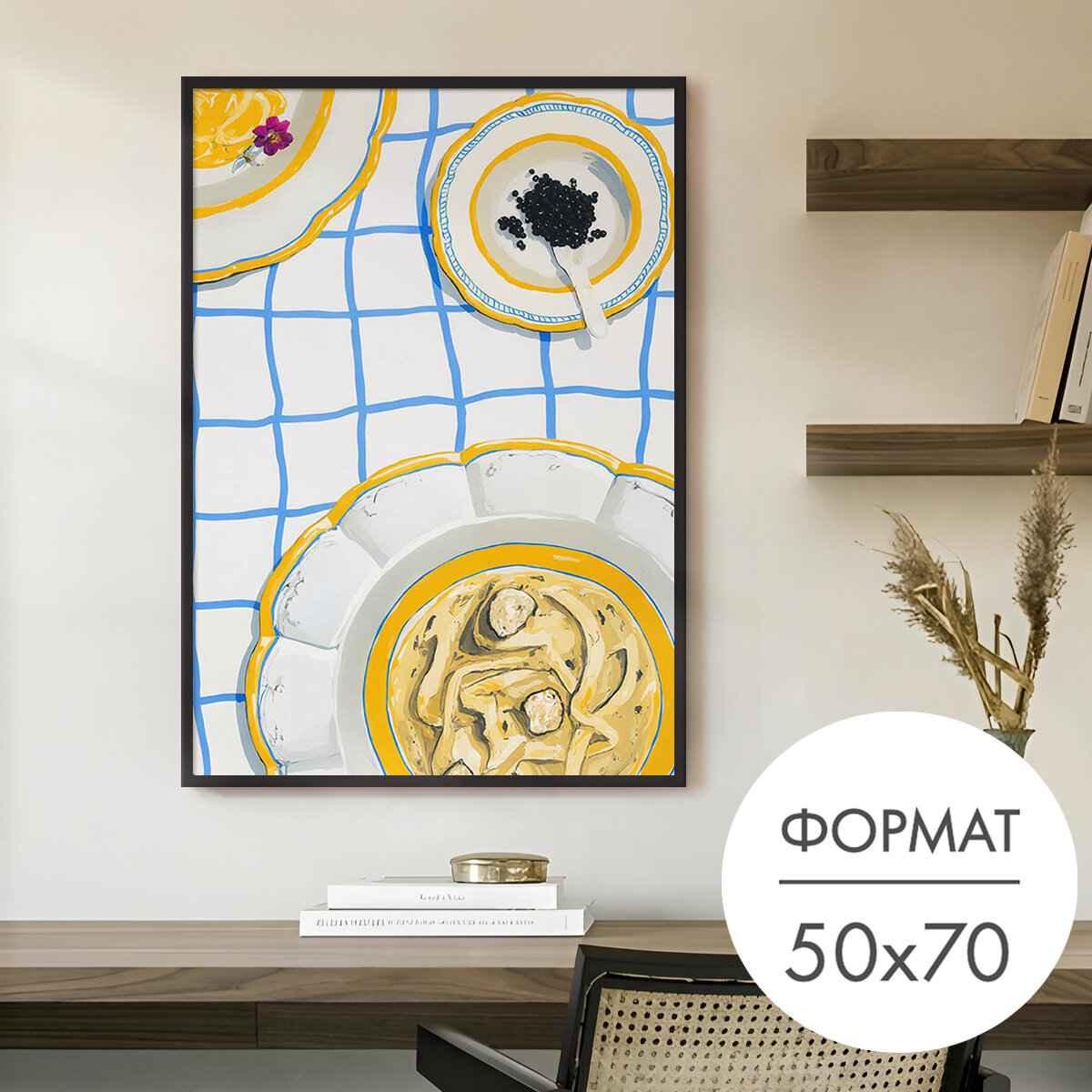 Постер "Сервировка икра и паста (для кухни)" 50x70 без рамки на стену для интерьера
