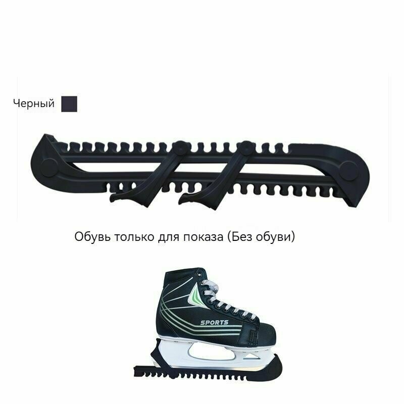 Чехол для ножа для коньков, хоккейный нож, защитный чехол для ножа с рисунком, регулируемый