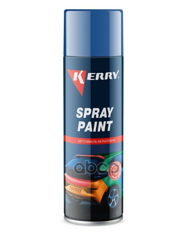 Эмаль акриловая автомобильная глянцевая синяя 1115 (RAL 5005) KERRY KR-617 Kerry арт. KR-617
