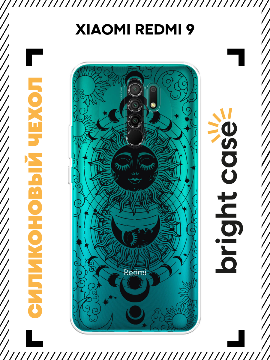 Чехол на Xiaomi Redmi 9 / Сяоми Редми 9 с принтом Астрологический танец, прозрачный