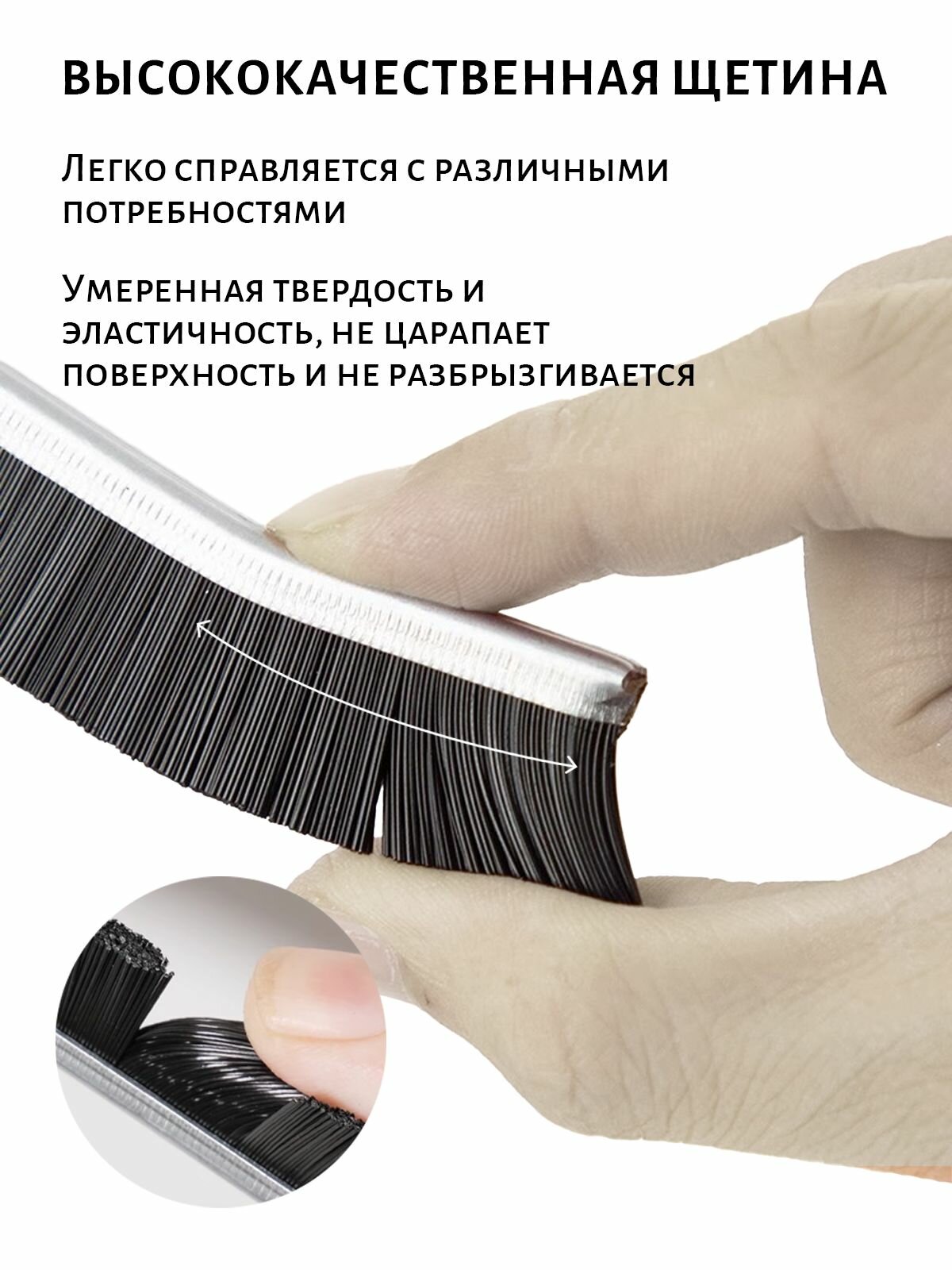 Щетка ручнаяF — фото 1