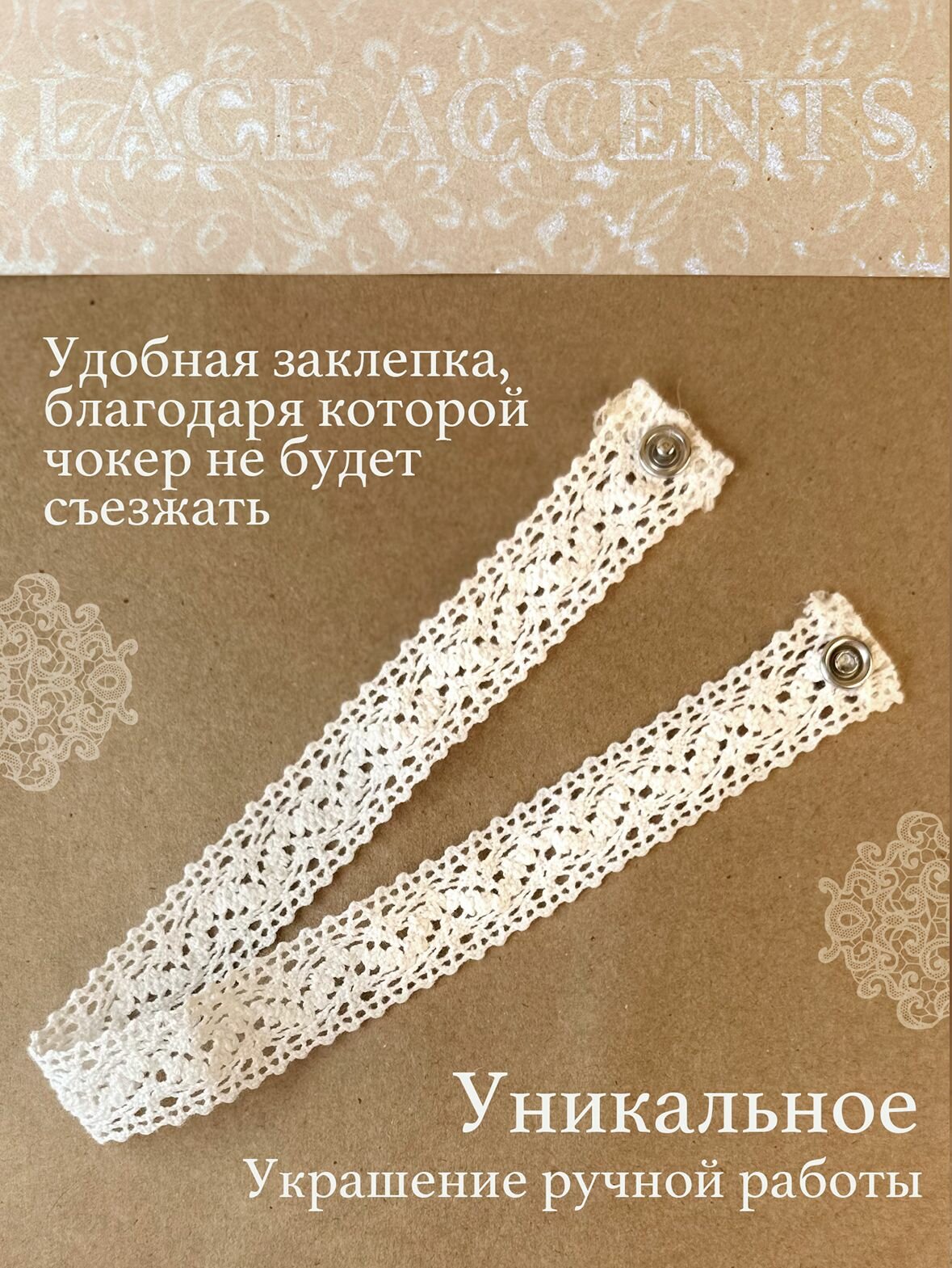 Чокер, длина 35 см, белый — фото 1