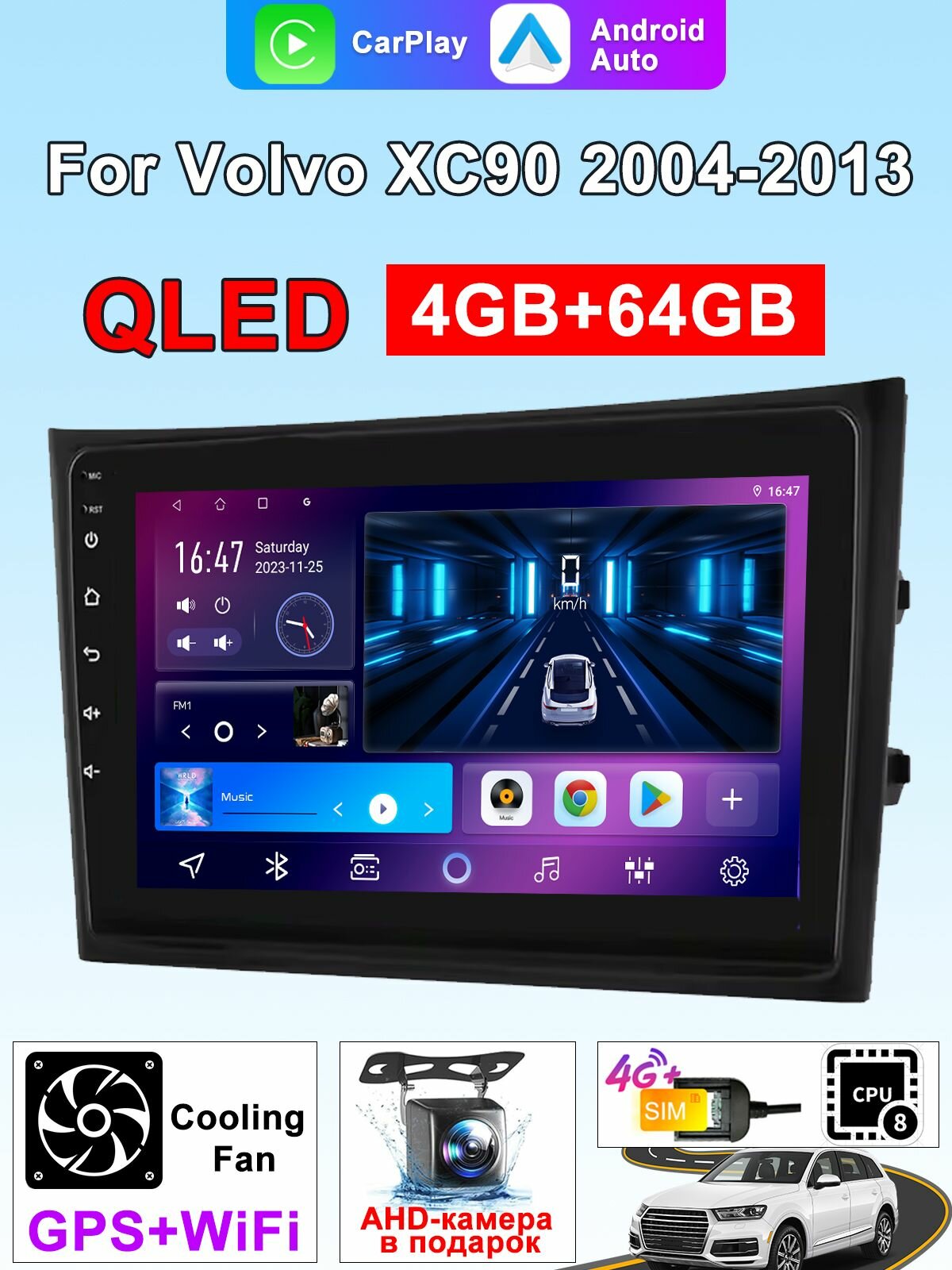 X-REAKO 10-inch Андроид 13 Магнитола для Volvo XC90 2004-2013 4/64GB 8-ми ядерный процессор, QLED экран, DSP, WiFi, GPS, 2 DIN , Интеллектуальное Охлаждение