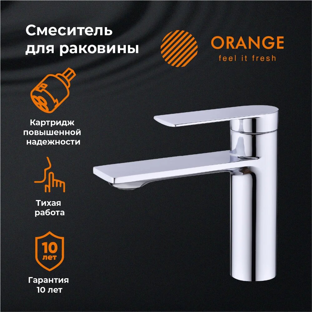Смеситель для раковины Orange Berni M09-021cr хром, глянцевый, кран для ванной в раковину, из латуни, рычажный, с керамическим картриджем