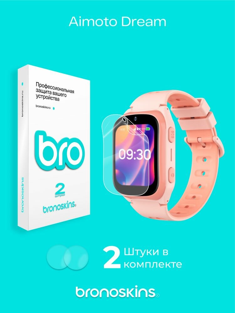 Глянцевая защитная пленка на Экран Aimoto Dream