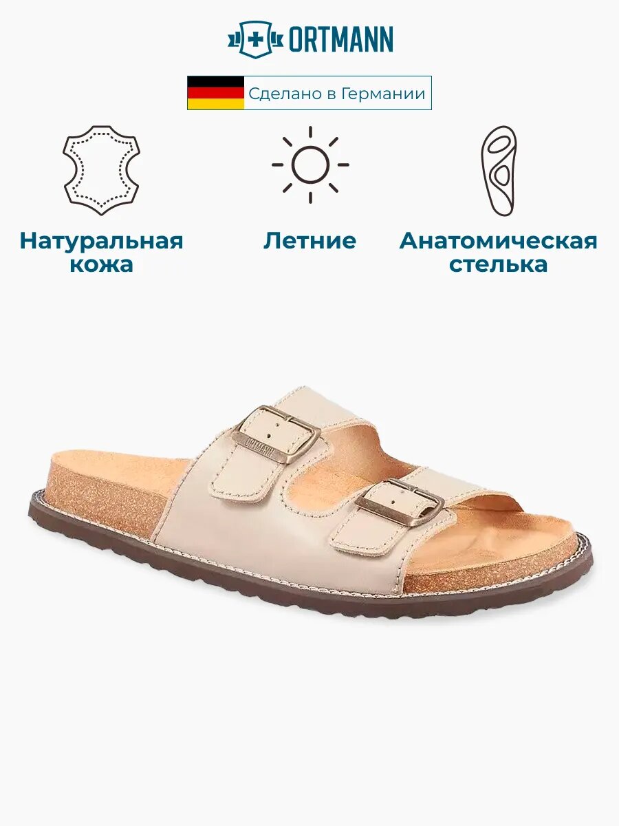 Шлепки мужские / сандалии / пантолеты ортопедические ORTMANN Batman