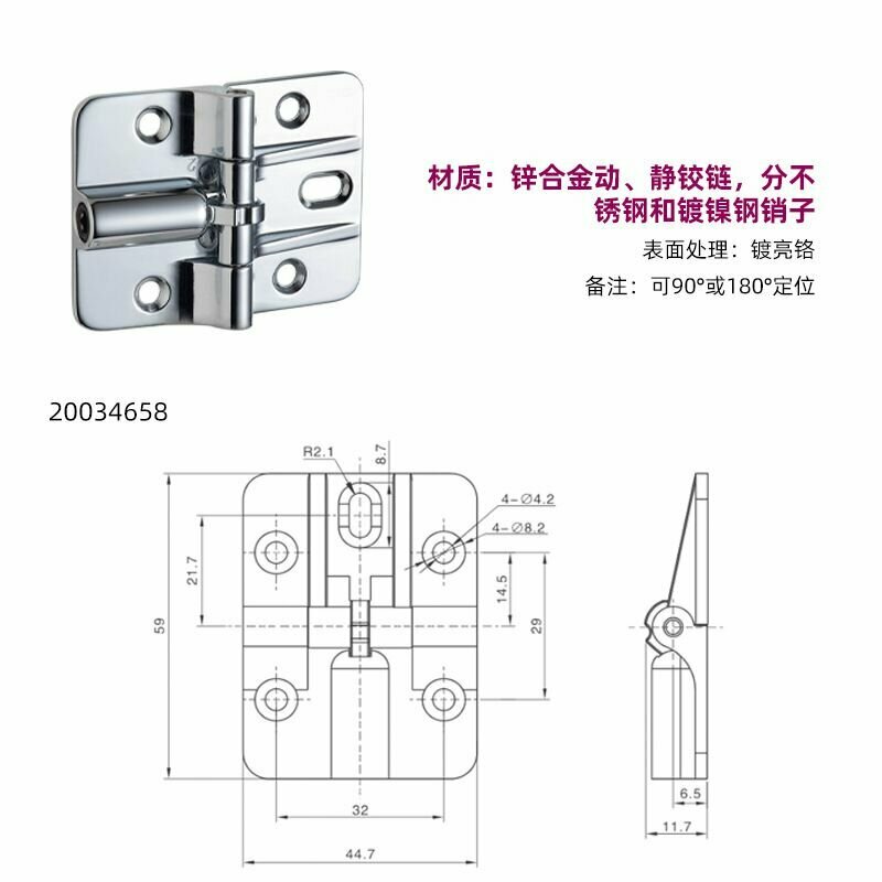 Усиленные дверные петли универсальные врезные для всех типов: межкомнатные, входные, гаражные ворота, калитка электрощитка шкафа маленького шкафа. Быстрая установка.