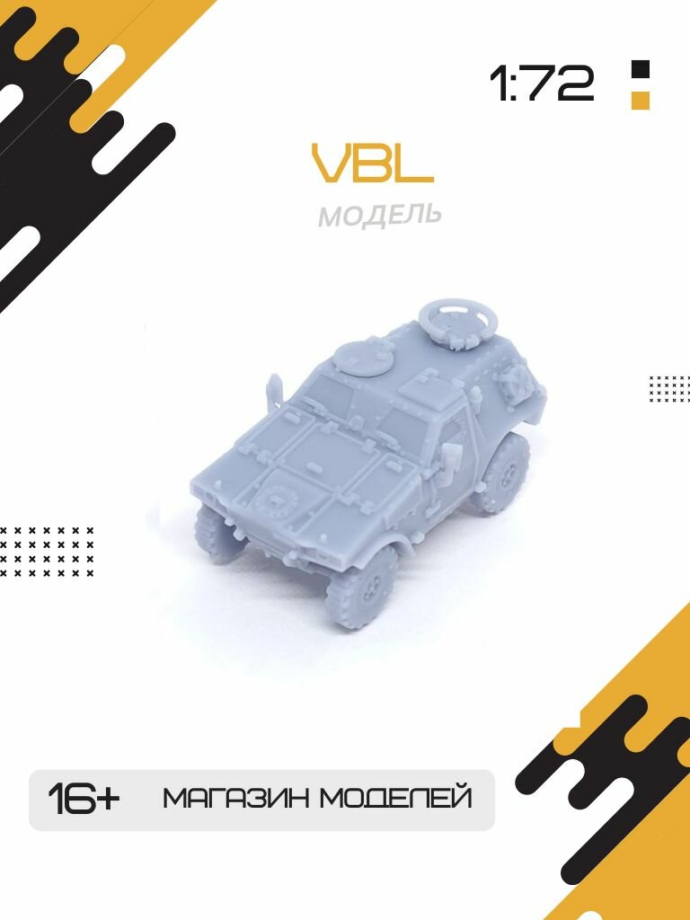 Модель бронетранспортёра VBL (1:72)