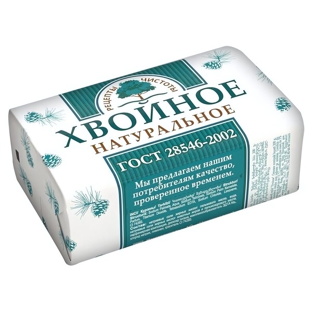 Мыло хвойное нмжк 180г, натуральное, аромат хвои, ГОСТ 28546-2002