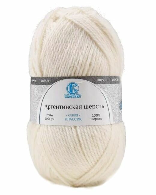 Пряжа Камтекс Аргентинская шерсть 205 (5 мотков по 100г/200м) белый