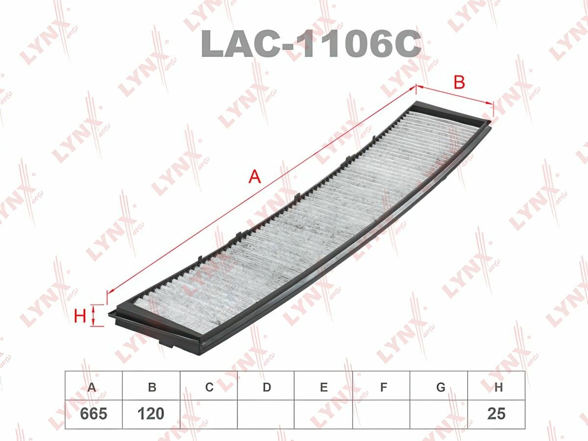 Фильтр салонный угольный, для БМВ 3, X3 арт LAC1106C LYNXAUTO