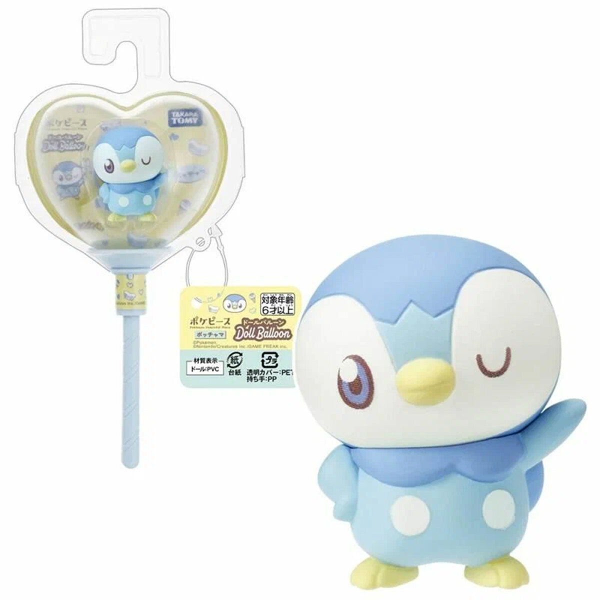 TAKARA TOMY Pokemon Poke Peace Doll Balloon Piplup / Коллекционная игрушка-кукла Покемон воздушный шар