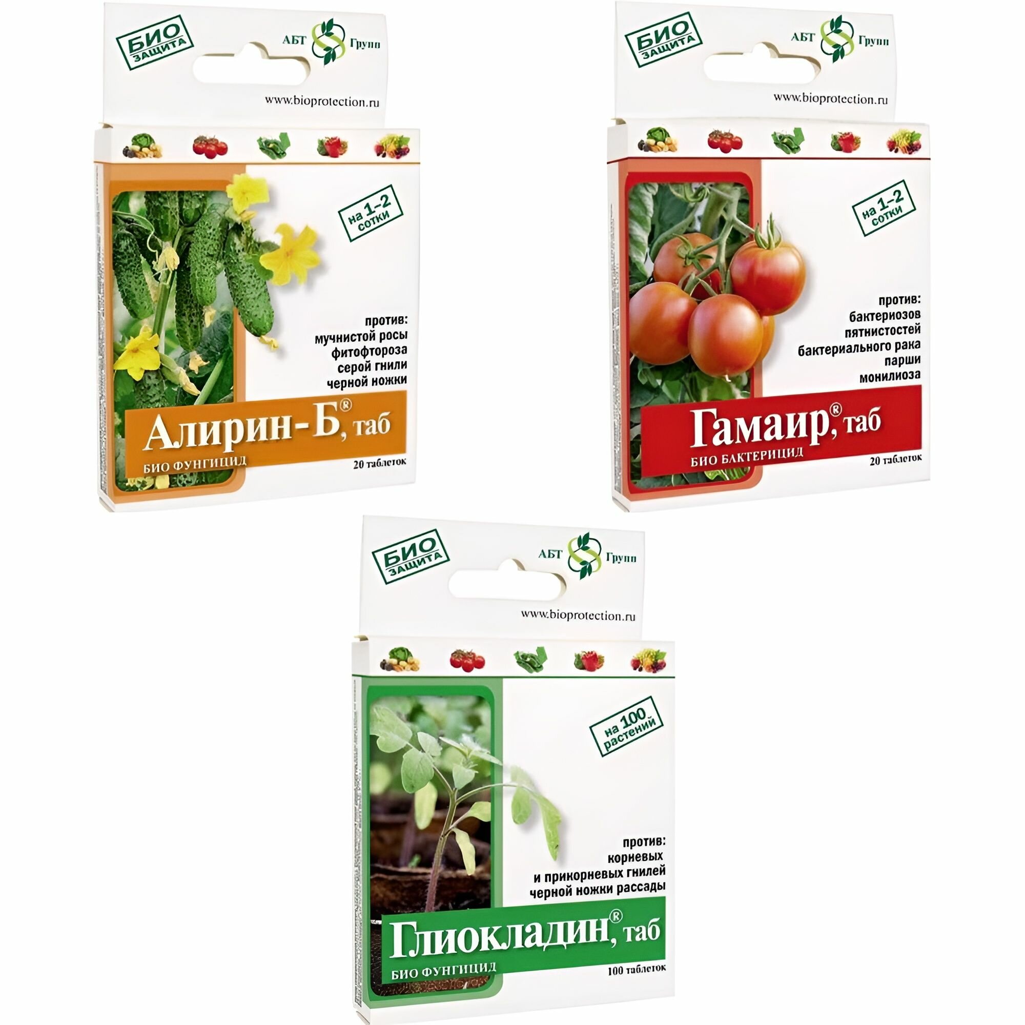 Алирин, Гамаир и Глиокладин