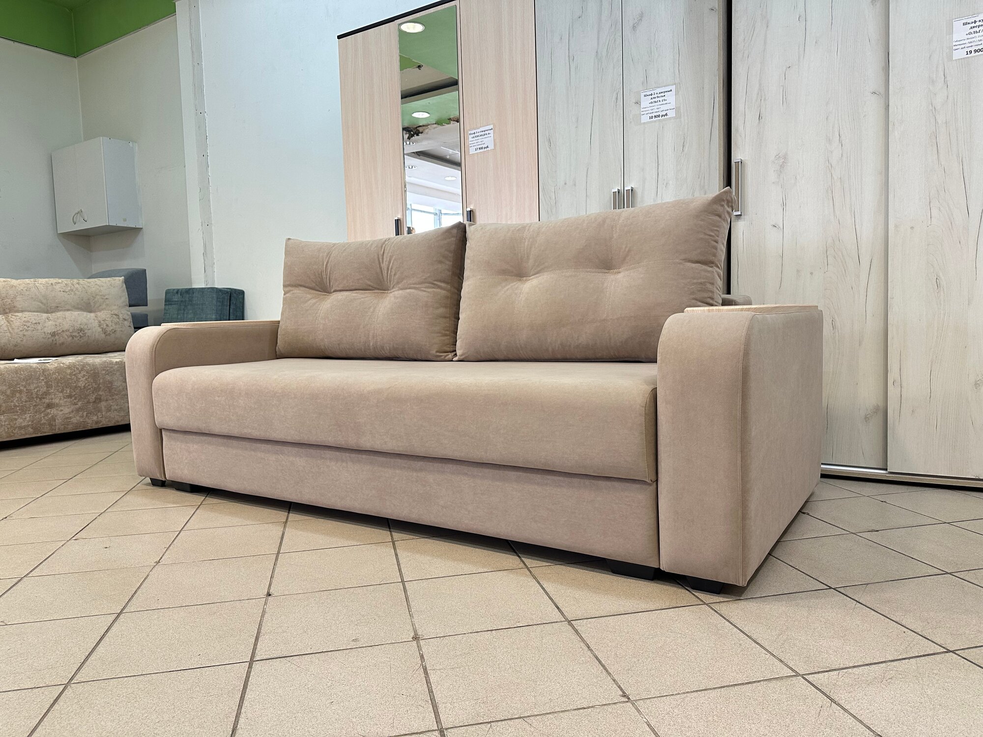 Диван кровать Олимп бежевый