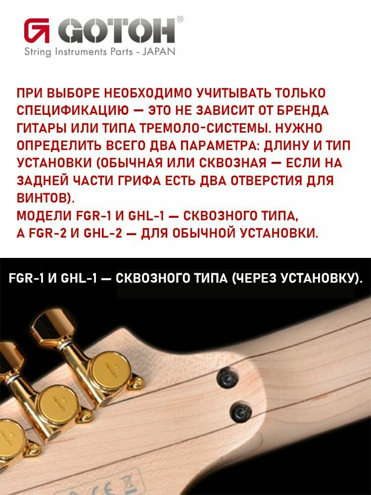Аксессуар для оркестра — фото 1