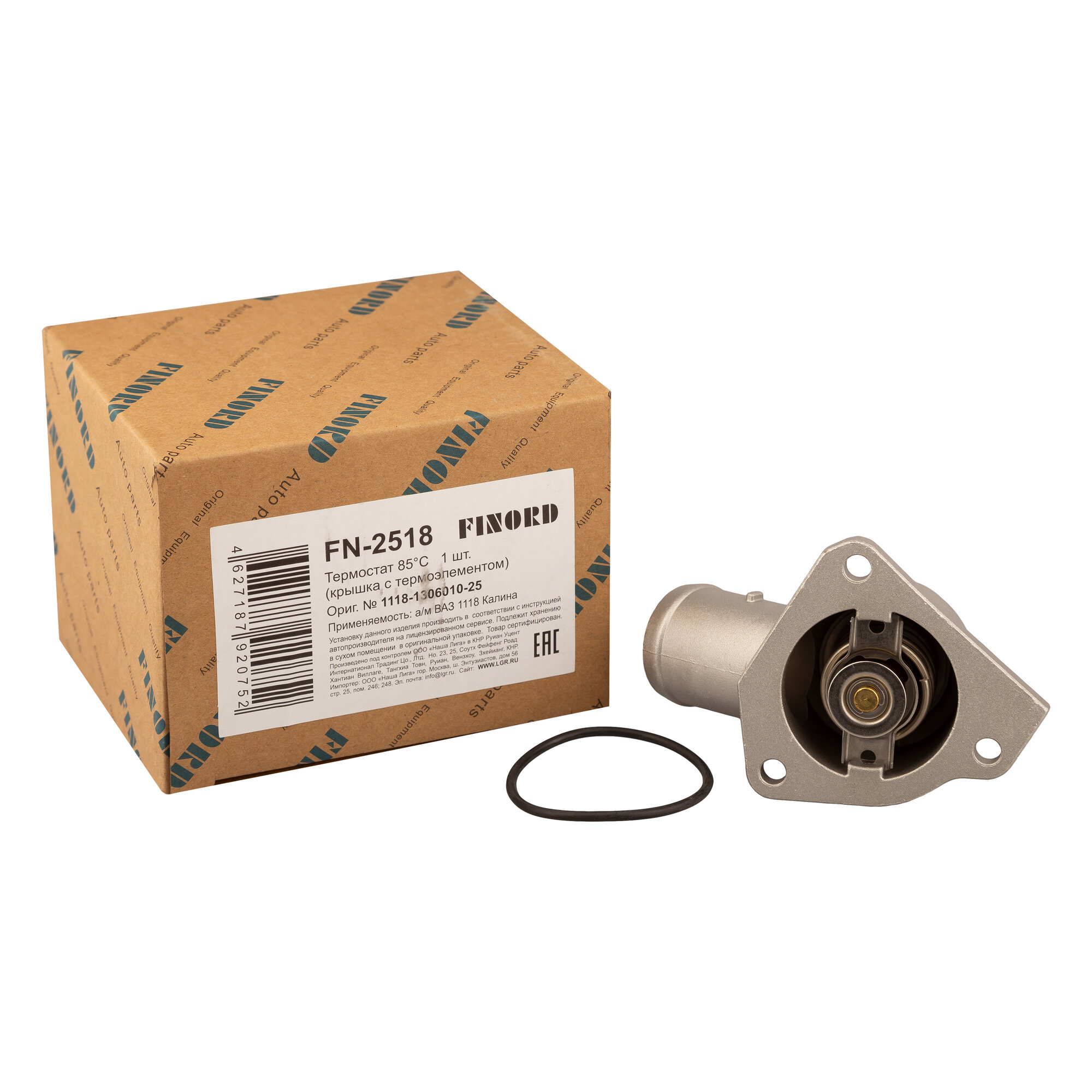 Термостат Калина 1 Лада ВАЗ 1117, 1118, 1119 (85 градусов, с крышкой в сборе) FINORD 1118-1306010