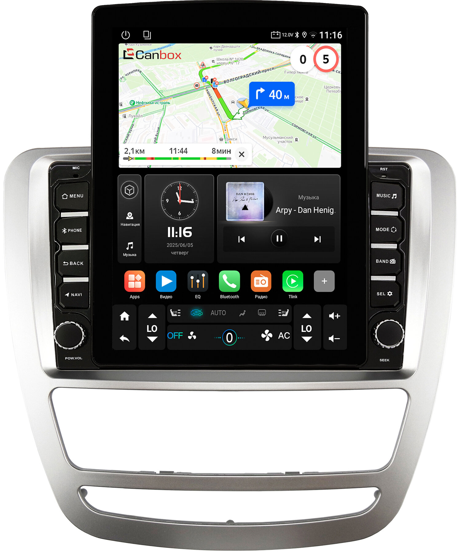 Штатная магнитола JAC T6 2015-2024 (серебряная) Canbox GT095-9-4282 на Android 10 (QLed, 2/32, DSP, CarPlay)