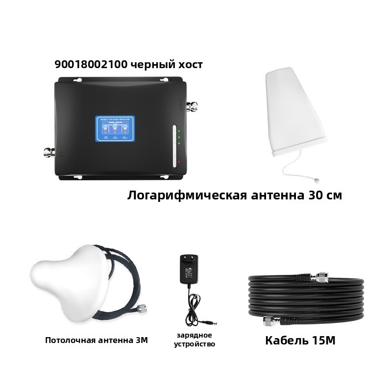 Усилитель сотовой связи 2G 3G 4G 900/1800/2100 МГц + антенны + кабель 15м, репитер для дома и дачи