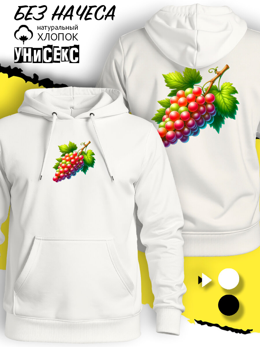 Худи SMAIL-P Толстовка свитшот с виноградом