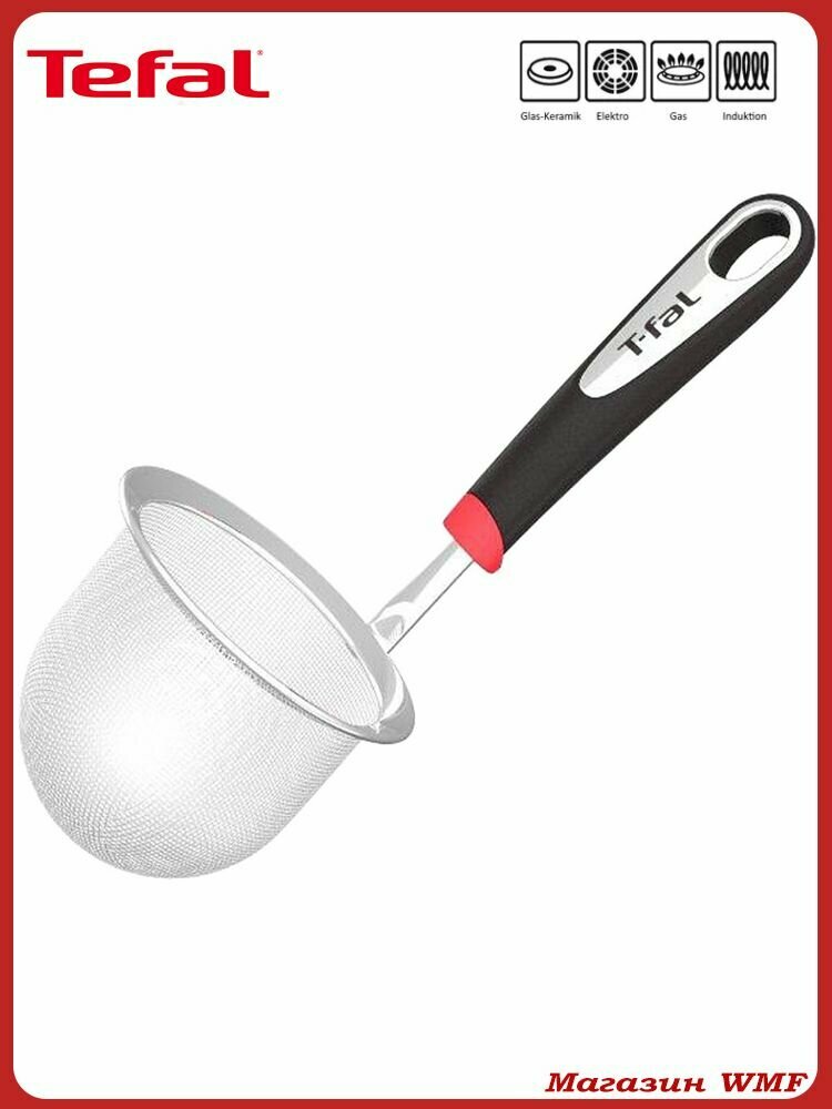 Дуршлаг Tefal 23,5 см, 1 штука