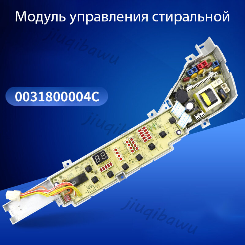 Модуль управления стиральной машиной Haier 0031800004C XQB60-M918