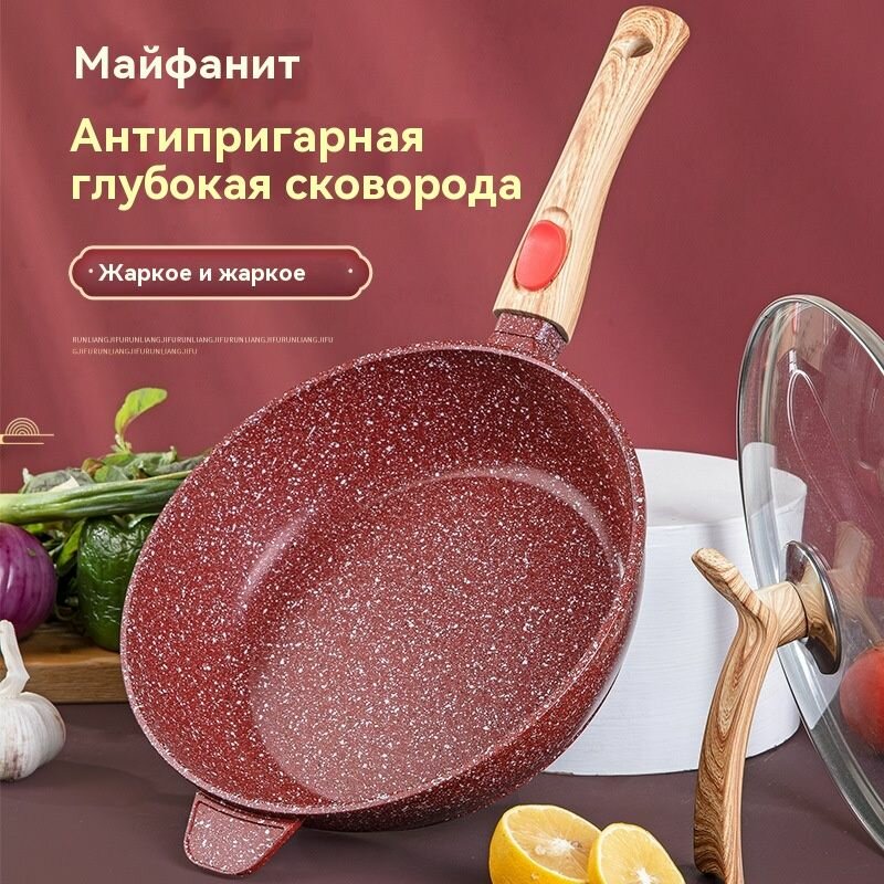 Традиция готовить с любовью Доломитовую сковороду со съемной ручкой