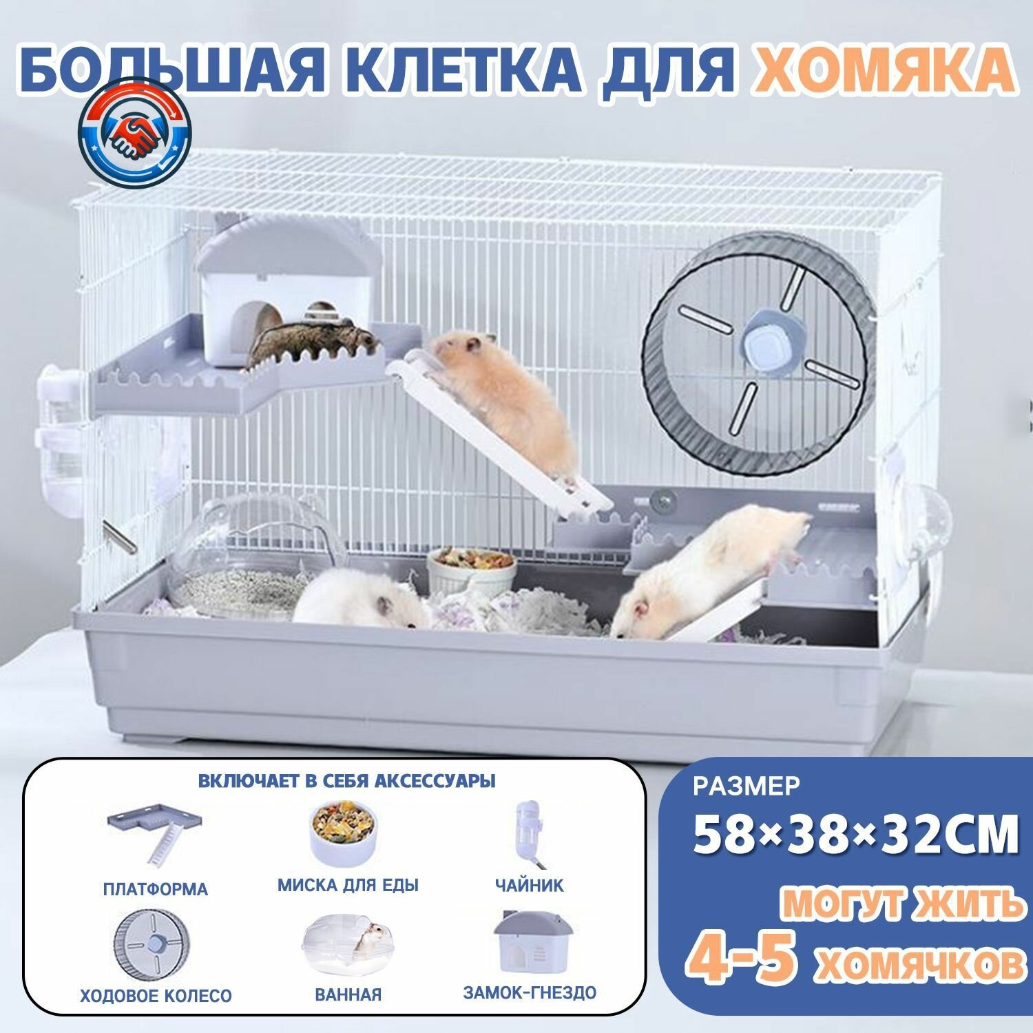 Просторная двухуровневая клетка для хомяков с лестницей и удобным доступом, большой домик для грызунов, уголок для нескольких хомячков