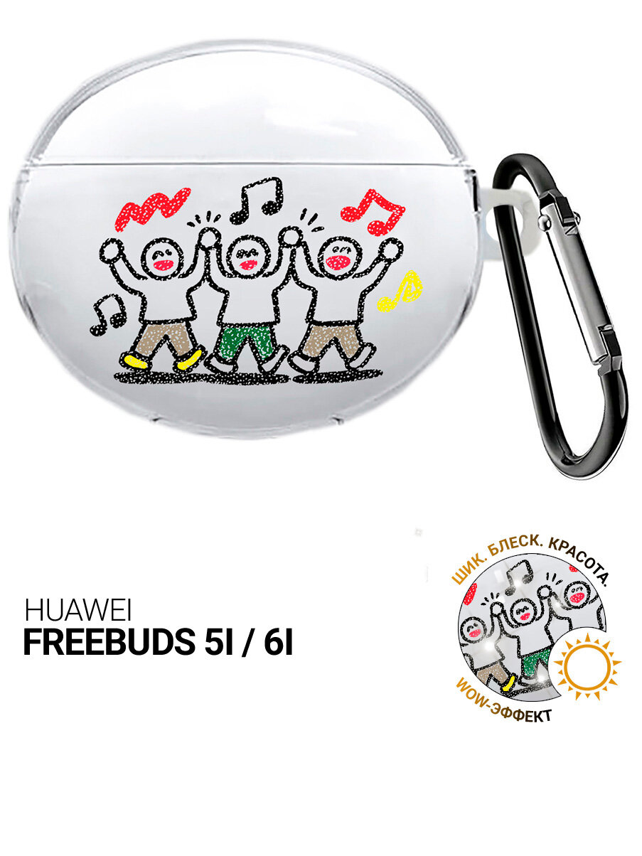 Чехол на Huawei FreeBuds 5i / 6i с принтом Ритм жизни, hst