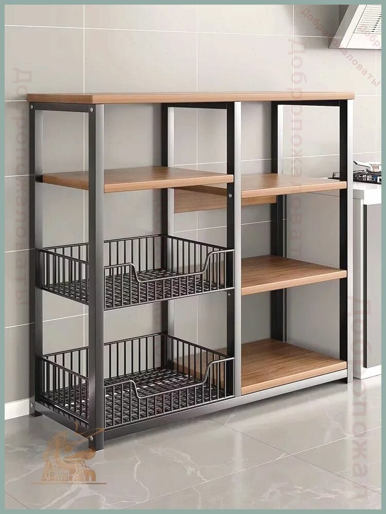 Мультифункциональный стеллаж для хранения,101х30х80см