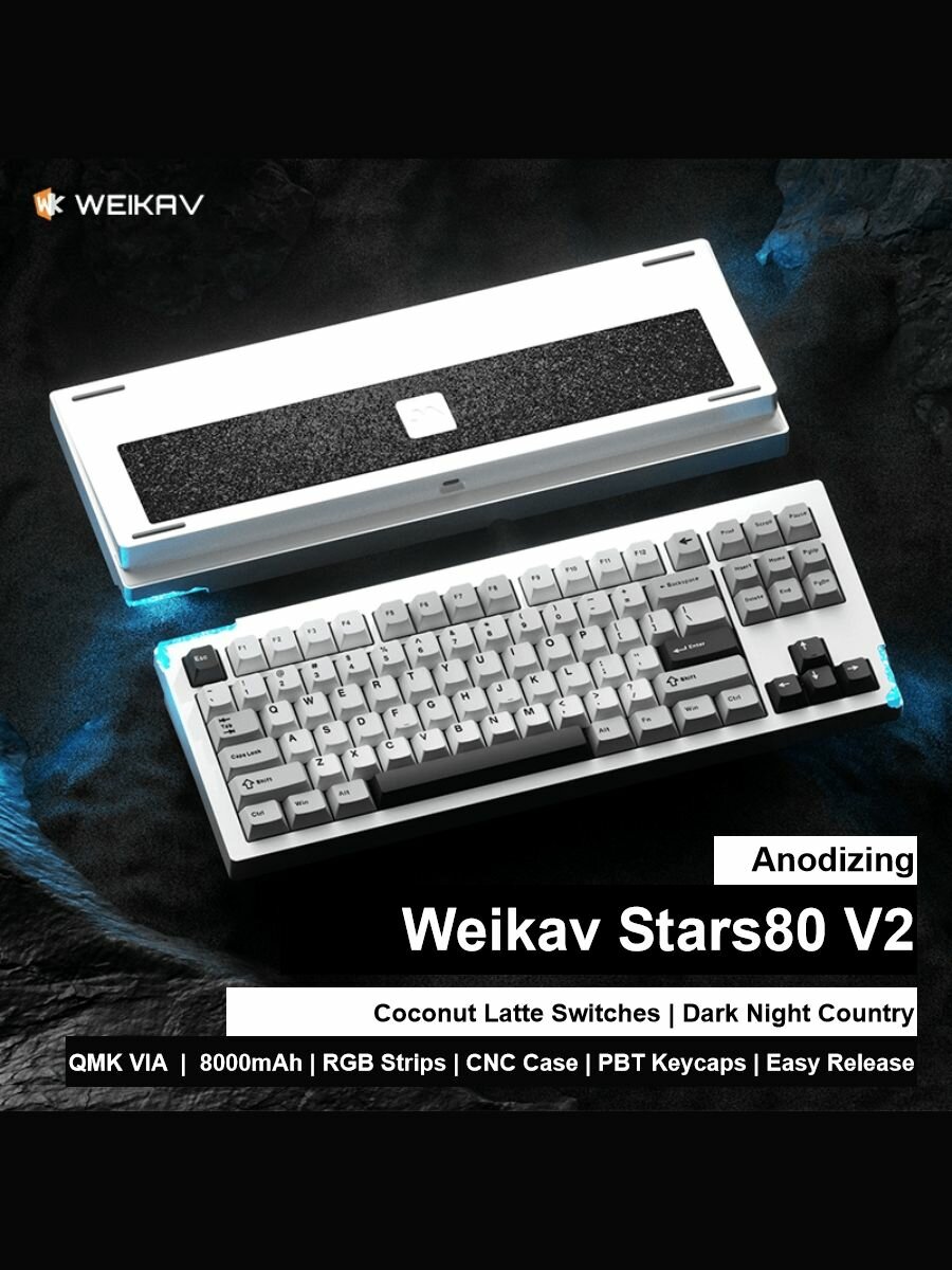 Клавиатура Weikav Stars80 V2, Galaxy, an_ye_guo_du