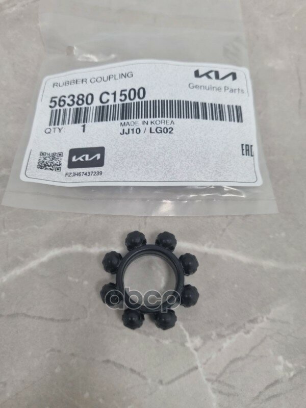 Муфта электроусилителя рулевого управления Hyundai-KIA арт. 56380C1500