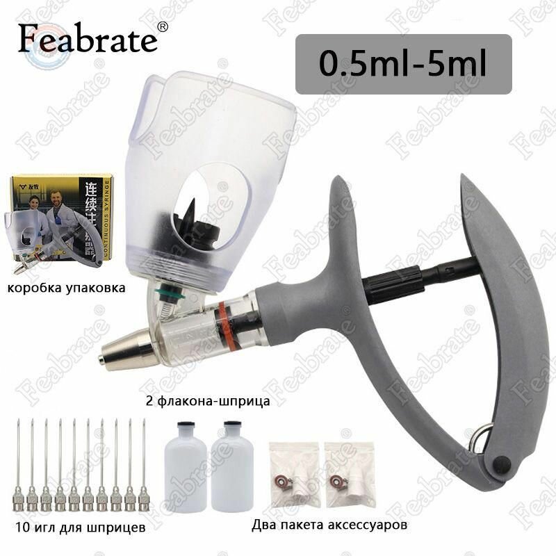 Комплект игл и шприц-вакцинатор 5 мл для животных с наконечником под флакон, ремкомплект для точной дозировки вакцин, универсальный инструмент для ветеринарных инъекций и орошения