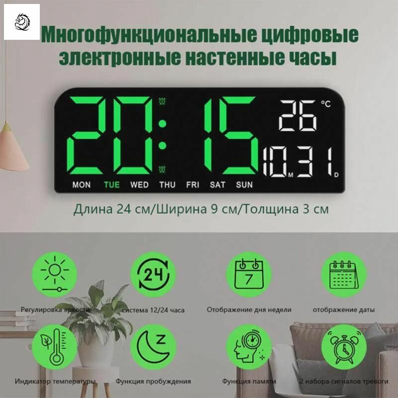 Часы настенные электронные на батарейках цифровые, отображающие Время, температура, влажность на одном экране, шрифты часы электронные настенные от сети