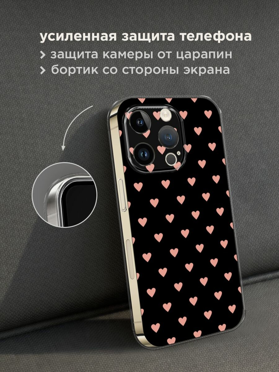 Чехол на Apple iPhone 14 Pro / Айфон 14 Про с принтом "Розовые сердечки" — фото 1