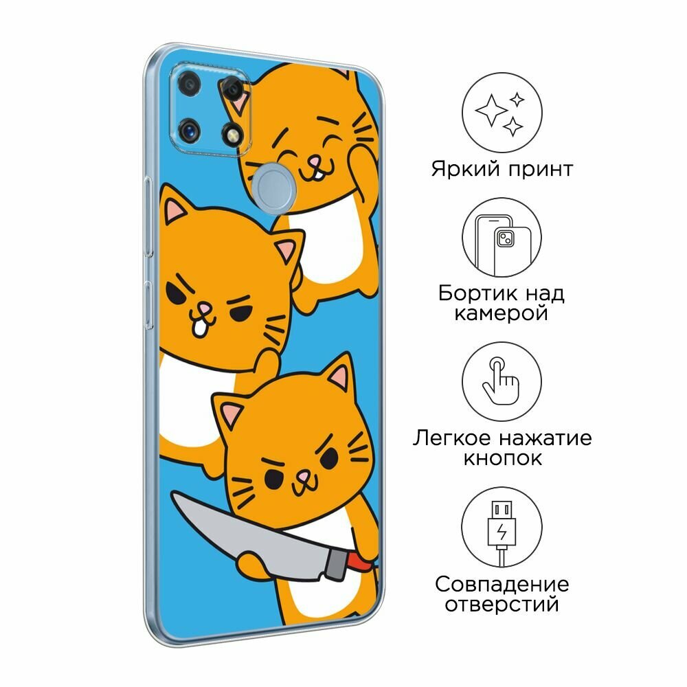 Чехол на Realme C25/C25s / Реалми С25/C25s с принтом "Опасные котики" — фото 1