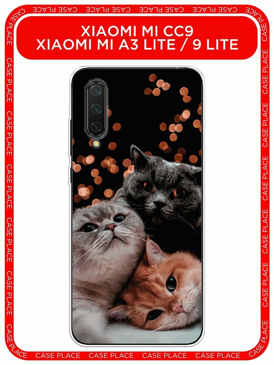 Чехол на Xiaomi Mi CC9/A3 Lite/9 Lite / Сяоми Mi CC9/A3 Lite/9 Lite с принтом "Кошачьи обнимашки"