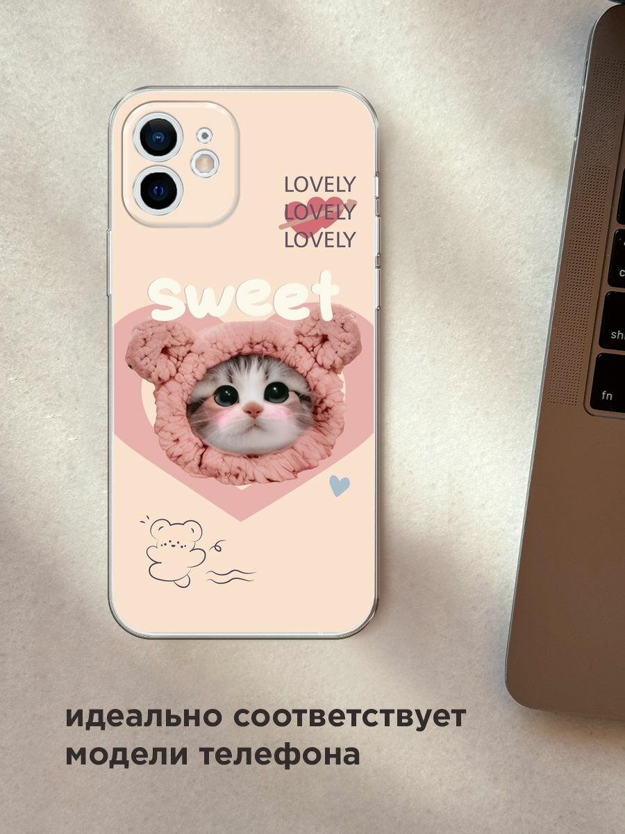 Чехол на Apple iPhone 12 mini / Айфон 12 Мини с принтом "sweet lovely kitten 1" — фото 1