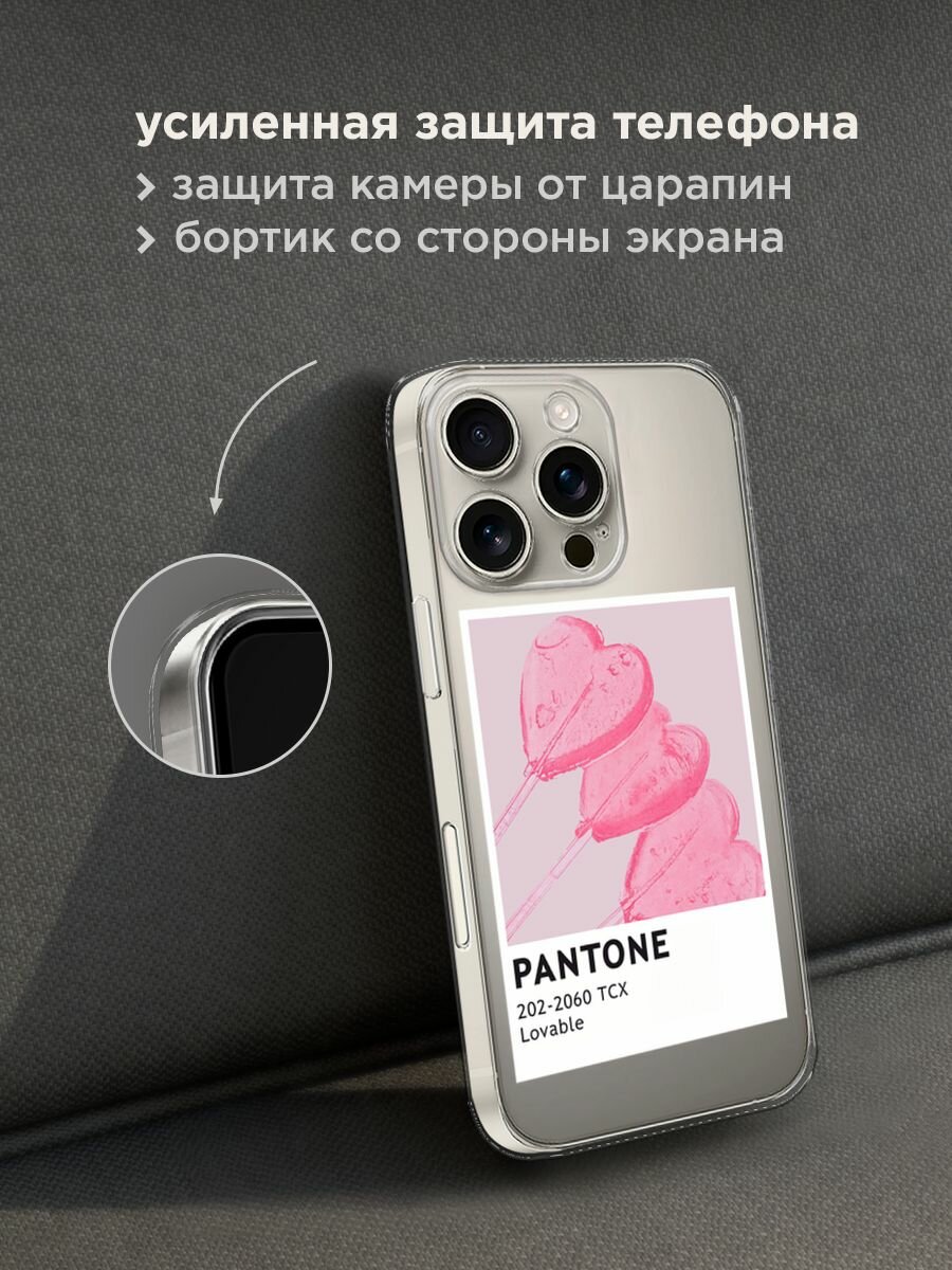 Чехол на Apple iPhone 16 Pro / Айфон 16 Про с принтом "Pantone Lovable 2 - 14 февраля", прозрачный — фото 1
