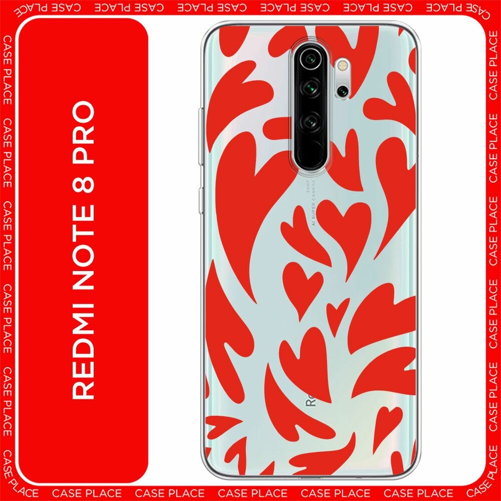 Чехол на Xiaomi Redmi Note 8 Pro / Сяоми Редми Нот 8 Про с принтом "Crazy hearts 2 - 14 февраля", прозрачный