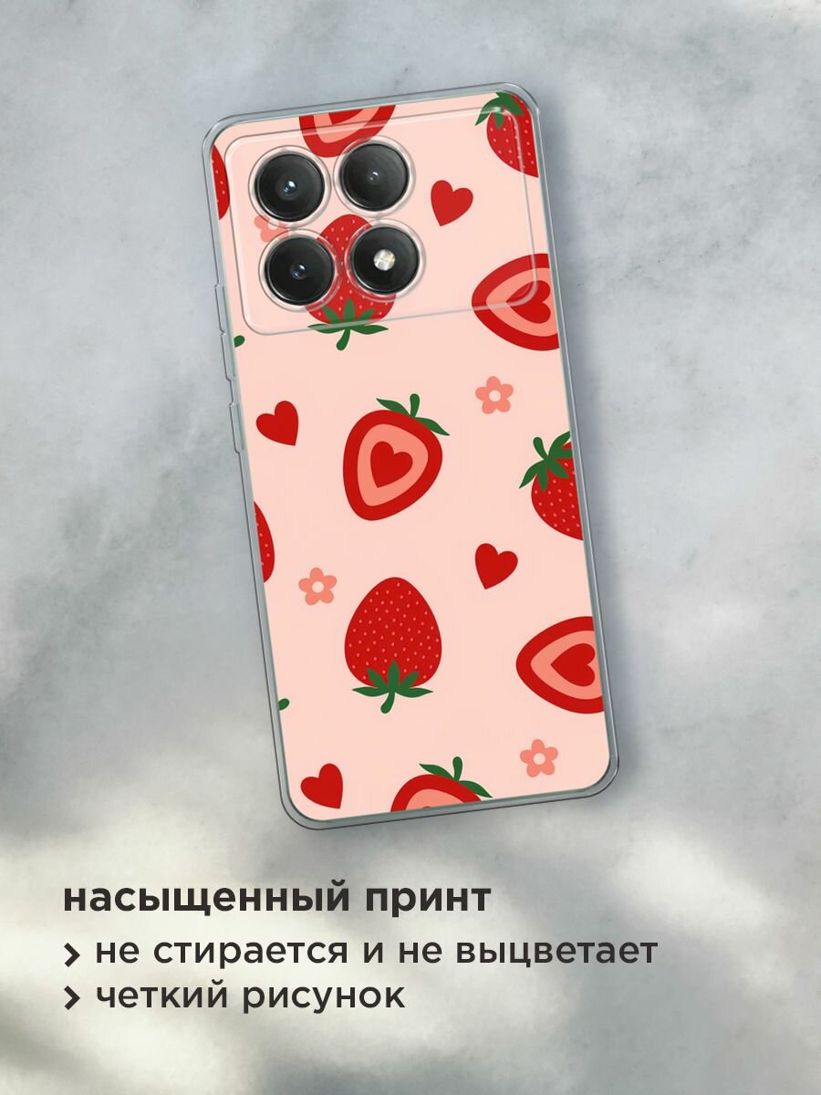 Чехол на Xiaomi Poco X6 PRO 5G / Поко X6 Про 5G с принтом "Heart strawberries 1 - 14 февраля" — фото 1