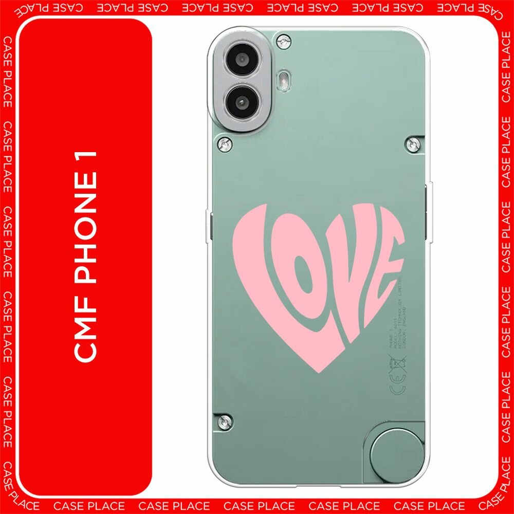 Чехол на CMF Phone 1 / CMF Фон 1 с принтом "Love heart 3 - 14 февраля", прозрачный