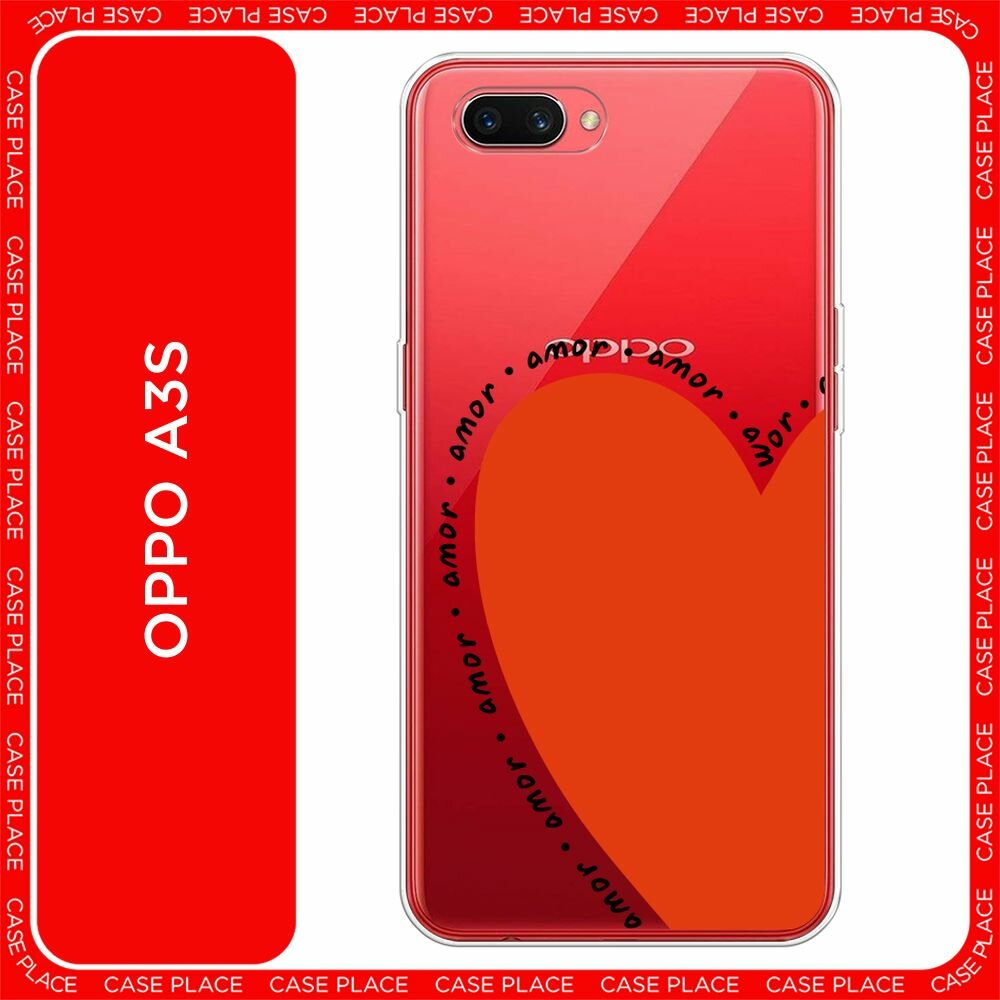 Чехол на Oppo A3s / Oppo A3s с принтом "amor heart 2 - 14 февраля", прозрачный