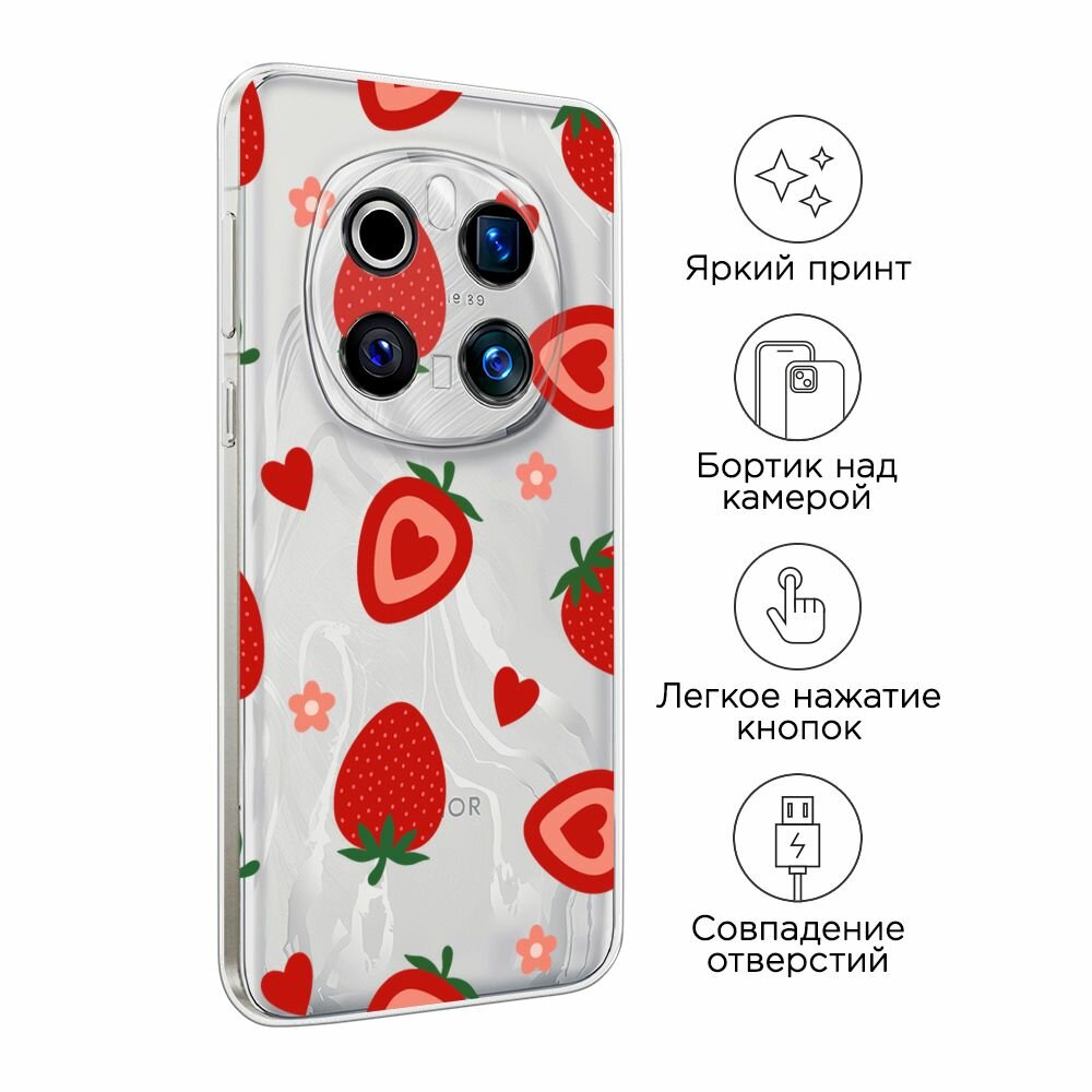 Чехол на Honor Magic 7 Pro / Хонор Мэджик 7 Про с принтом "Heart strawberries 2 - 14 февраля", прозрачный — фото 1