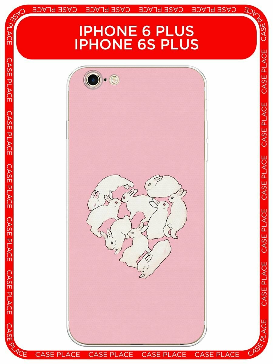 Чехол на Apple iPhone 6 Plus/6S Plus / Айфон 6 Плюс/Айфон 6С Плюс с принтом "Сердечко из кроликов 1 - 8 марта"