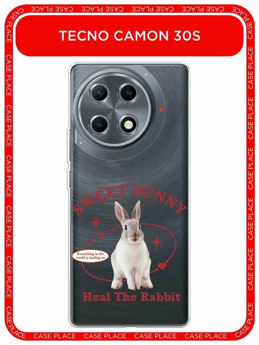 Чехол на Tecno Camon 30S / Текно Камон 30S с принтом "Heal the rabbit", прозрачный